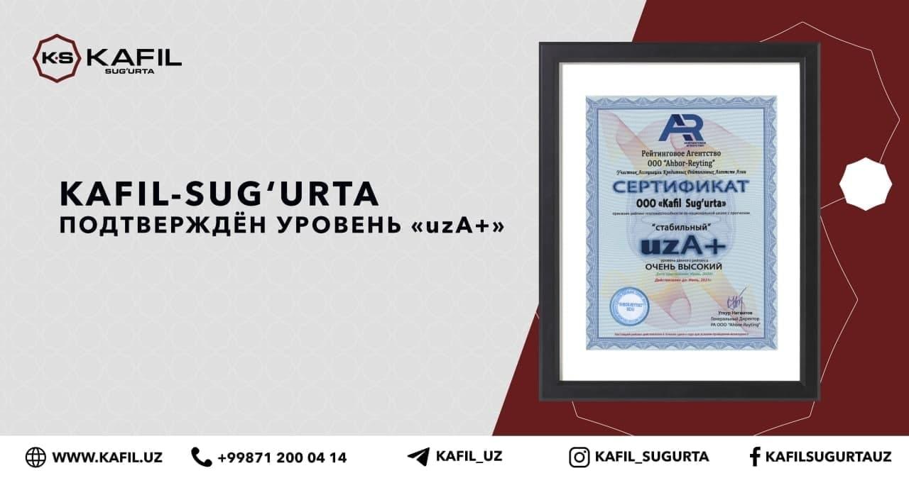 “KAFIL-SUG‘URTA” компанияси миллий шкала бўйича янги рейтингга эга бўлди. | Kafil Sug'urta
